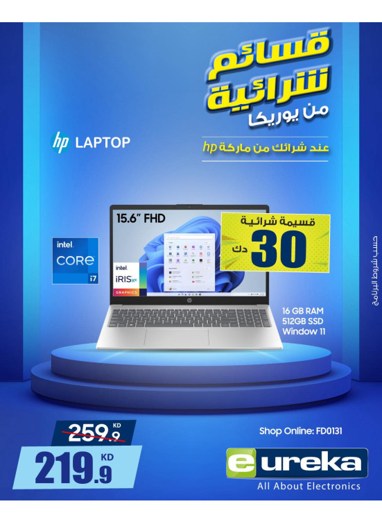 Special Offers from Eureka Electronics until 18th May - Eureka ...