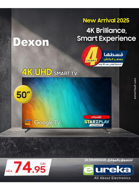 New Arrival - Smart TV from Eureka Electronics until 20th May - Eureka ...