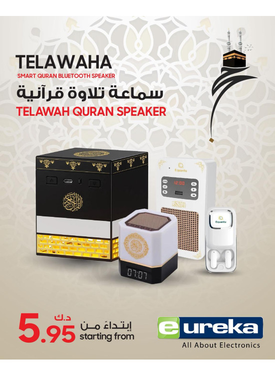 Special Offer from Eureka Electronics until 25th May - Eureka ...