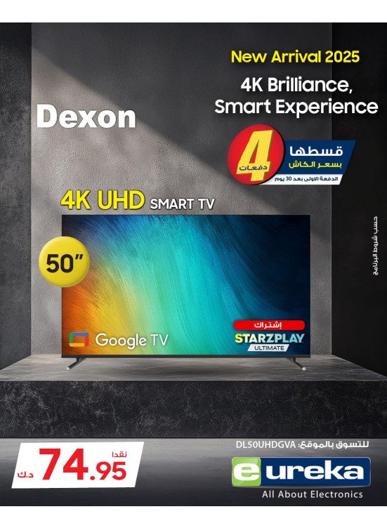 New Arrival - Dixon TVs from Eureka Electronics until 30th May - Eureka ...