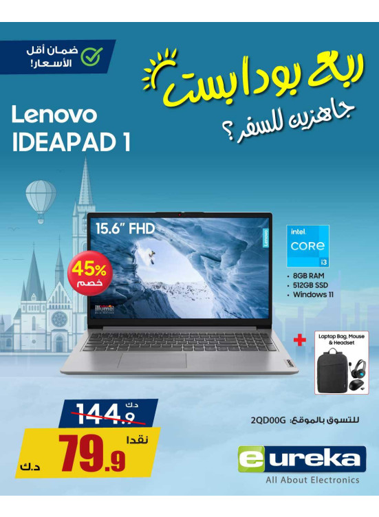 Summer Travel Sale on Laptops, Vol 2 from Eureka Electronics until 18th June - Eureka ...