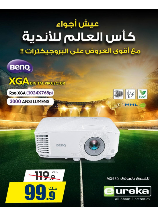 Best Offers on Smart Projector, Vol 2 from Eureka Electronics until 17th June - Eureka ...