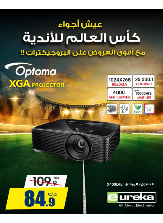 Best Offers on Smart Projector, Vol 3 from Eureka Electronics until ...