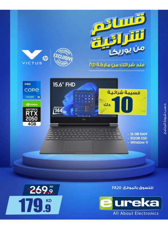 Special Offers on Laptop, Vol 3 from Eureka Electronics until 23rd June - Eureka Electronics ...
