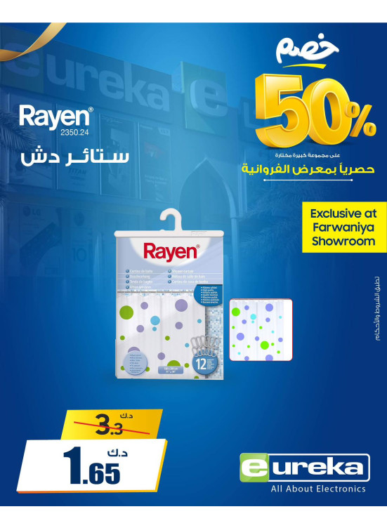 Offers Exclusive on Small Home Appliances from Eureka Electronics until ...