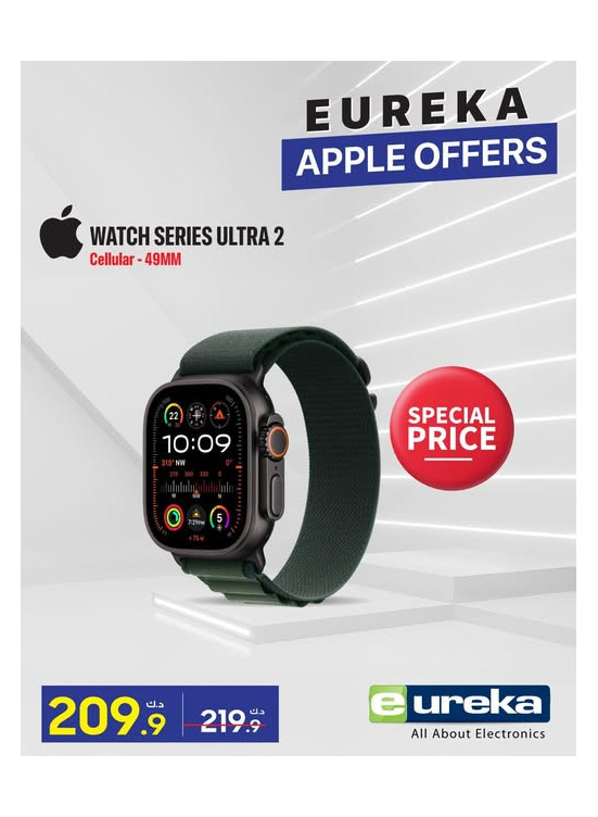 New Arrival- Smart Watch from Eureka Electronics until 7th September - Eureka Electronics Kuwait ...