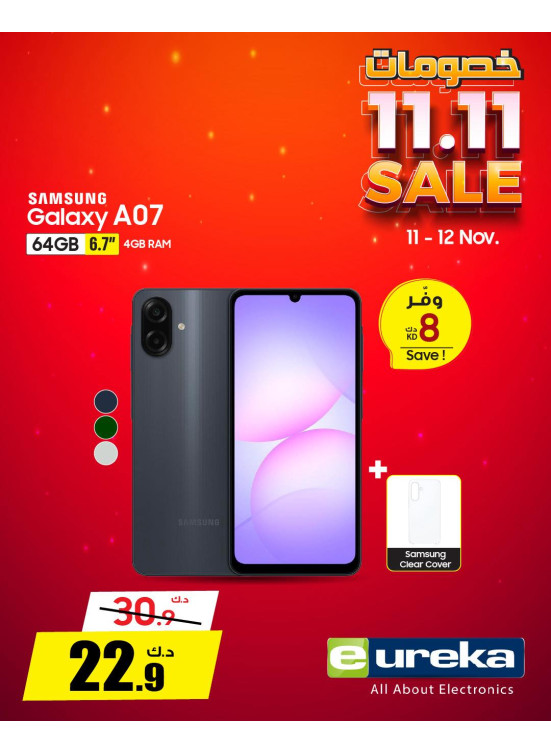 11.11 Deals On Smart Phones from Eureka Electronics until 12th November ...