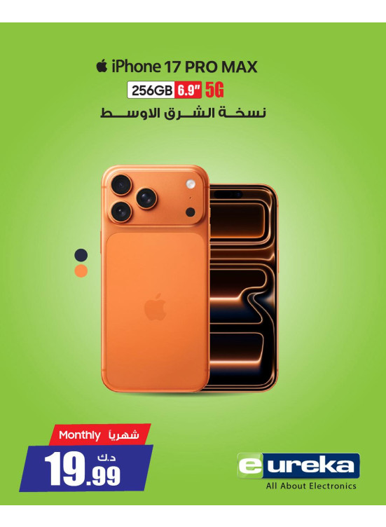 New arrival - iPhone 17 Pro Max from Eureka Electronics until 18th November - Eureka Electronics ...