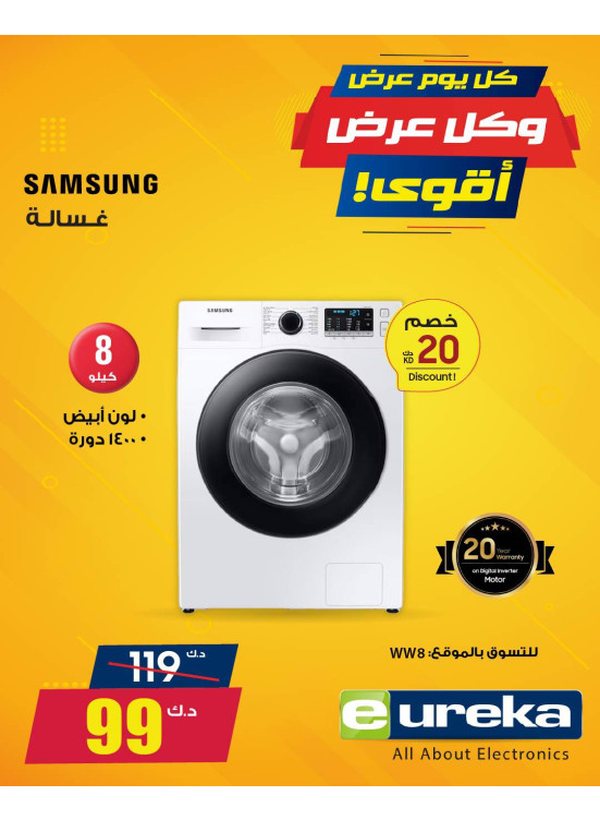 Every Day a New Deal On Home Appliances, Vol 2 from Eureka Electronics until 23rd November ...