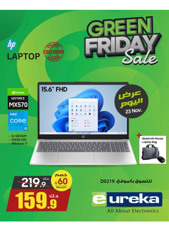 Green Friday Sale On Laptops & Tablets from Eureka Electronics until ...