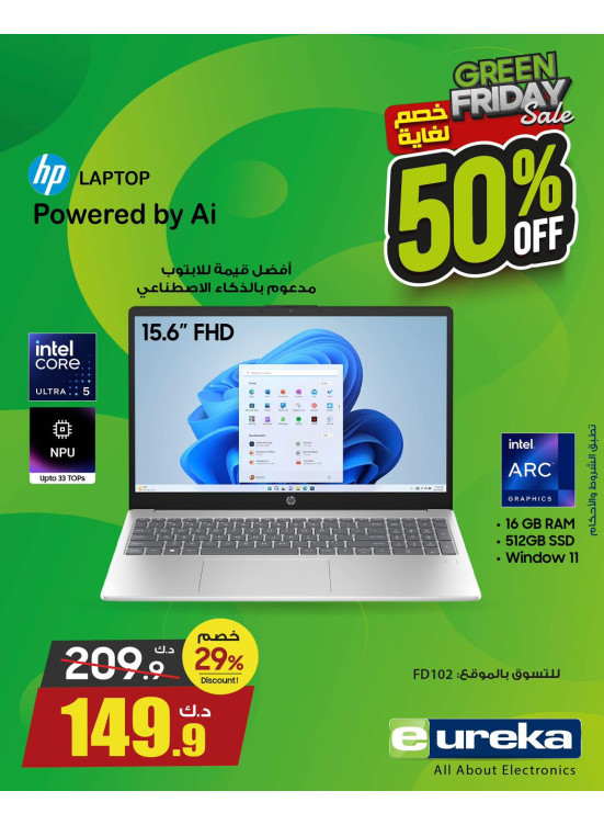 Green Friday Sale On Laptops from Eureka Electronics until 5th December ...