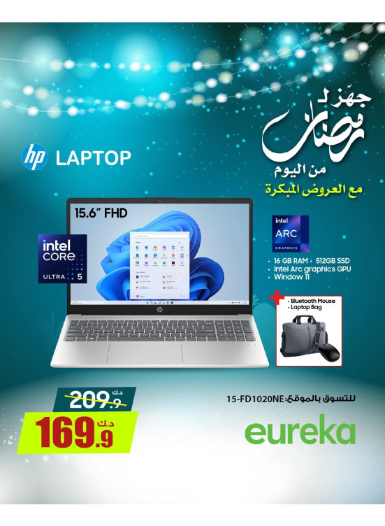 Get Ready For Ramadan On Laptops from Eureka Electronics until 3rd ...