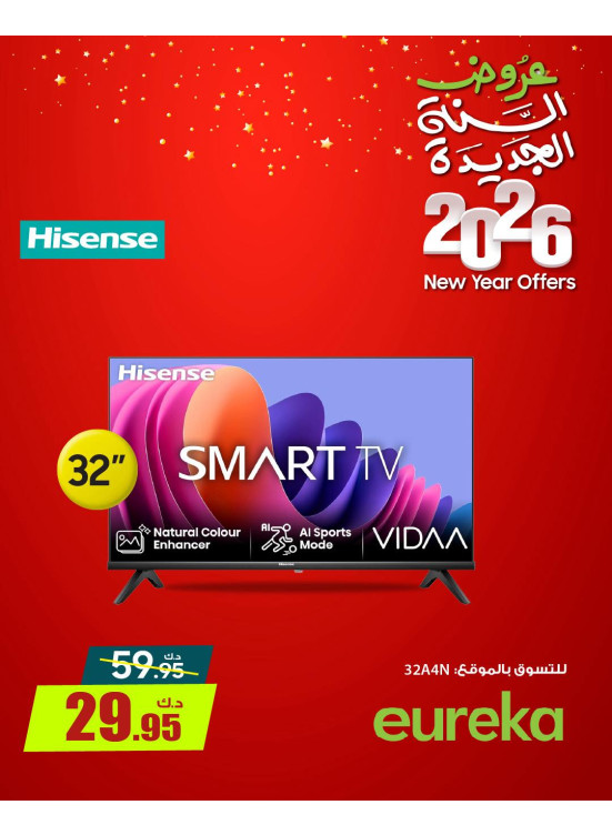 New Year Offers On Smart TVs from Eureka Electronics until 7th January ...
