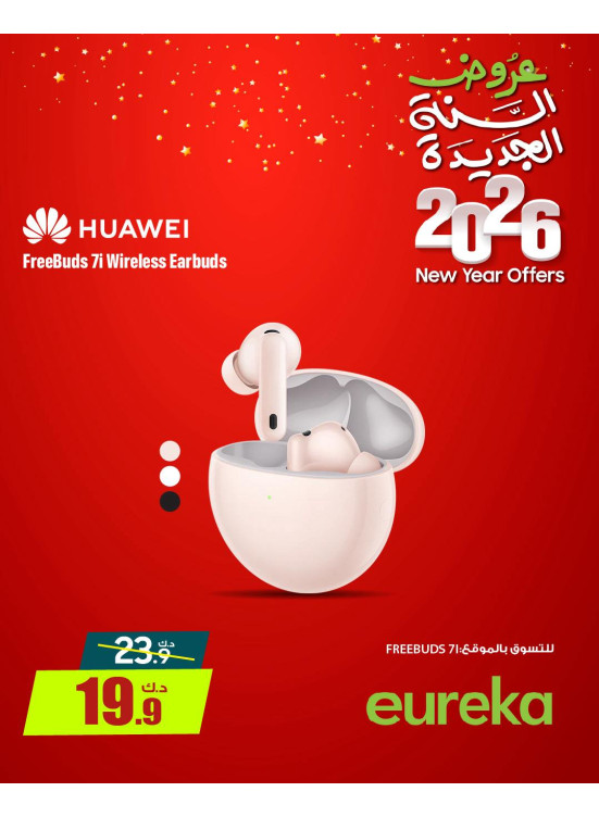 New Year Offers On Earbuds & Smart Watches, vol 2 from Eureka ...