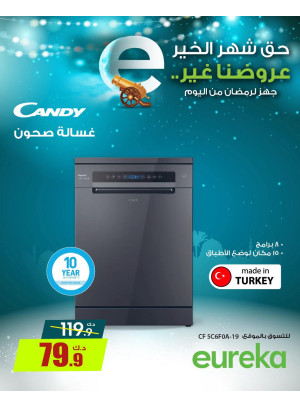 Get Ready For Ramadan On Smart TVs, Vol 2 from Eureka Electronics until ...