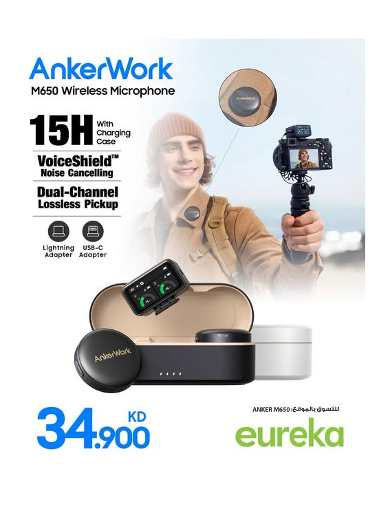New arrival - Wireless Microphone from Eureka Electronics until 18th ...