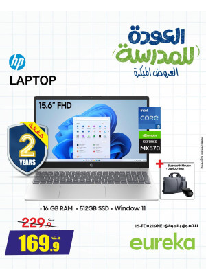 Back To School Offers On Laptops, Vol 4 from Eureka Electronics until ...