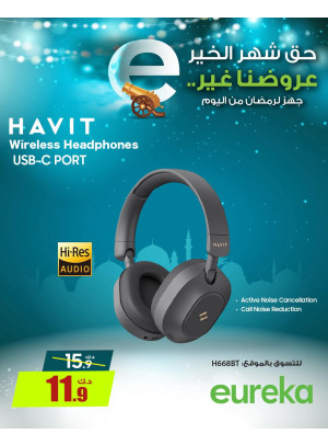 Get Ready For Ramadan On Cameras from Eureka Electronics until 21st ...