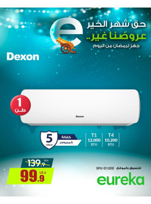 Get Ready For Ramadan On Small Home Appliances from Eureka Electronics ...