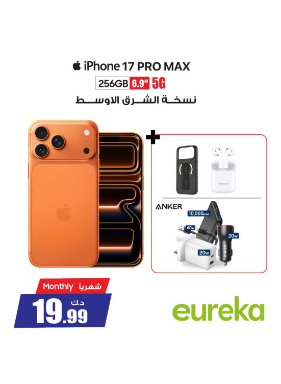 New arrival - iPhones from Eureka Electronics until 6th February ...