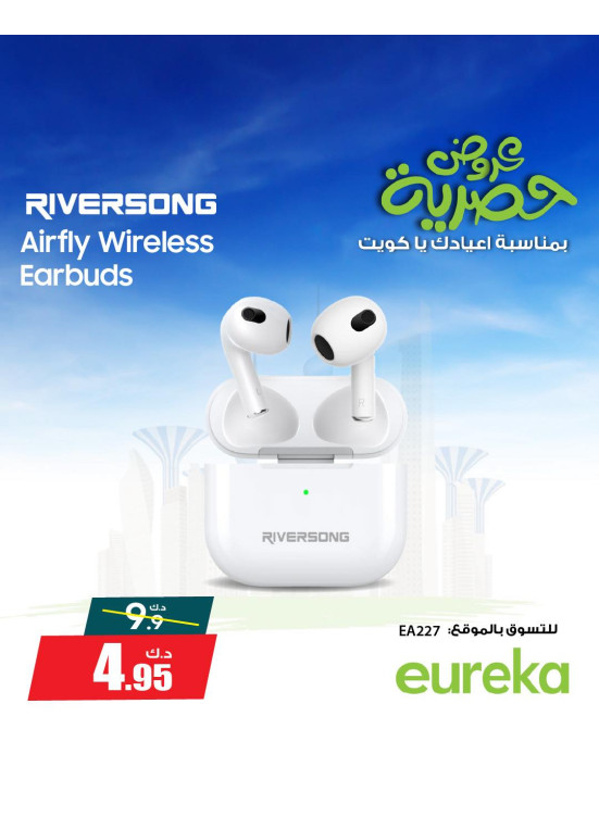 Exclusive Kuwait National Days Offers On Ear Buds from Eureka ...