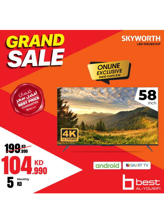 Best Al-Yousifi Electronics‏ Kuwait Deals, Catalogs & Special Offers