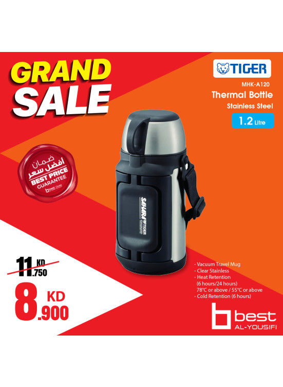 Handy Jug | Catalogs & Offers