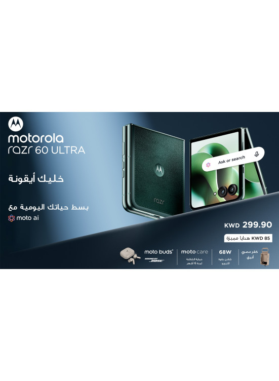 Exclusive Deals from Best Al-Yousifi Electronics‏ until 28th April ...