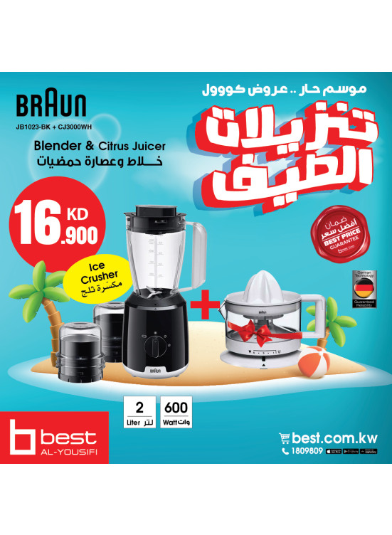 Summer Sale on Small Kitchen Appliances, Vol 4 from Best Al-Yousifi ...