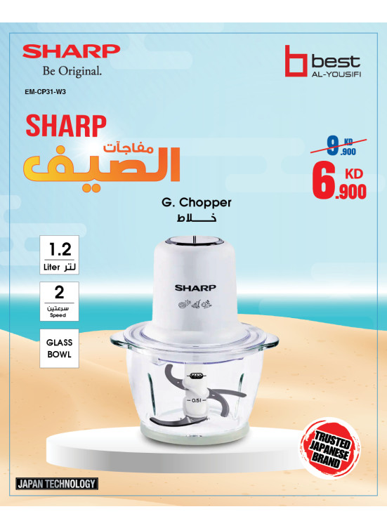 Summer Sale Offers on Sharp Appliances, Vol 5 from Best Al-Yousifi ...