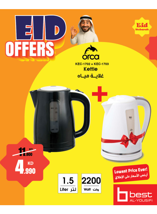 Eid Offers on Orca Kettles from Best Al-Yousifi Electronics‏ until 6th ...