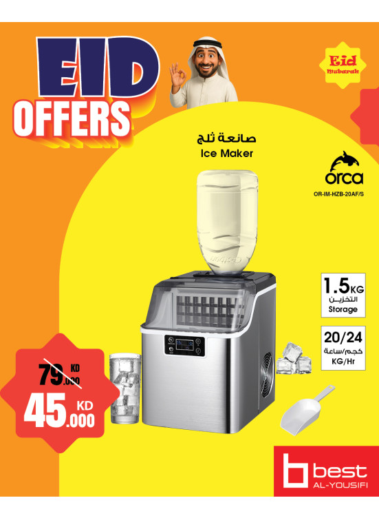 Eid Offers on Ice Maker from Best Al-Yousifi Electronics‏ until 6th ...