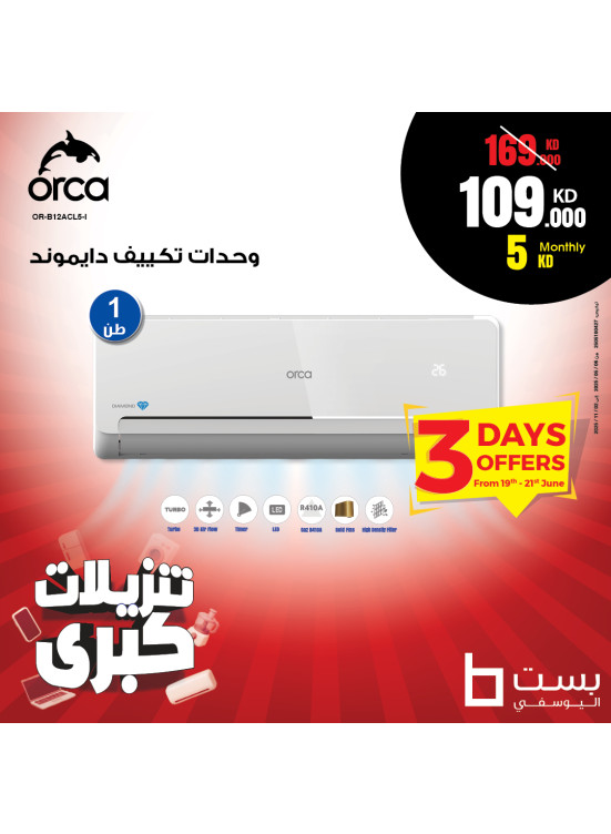 Mega Sale on Air Conditioner from Best Al-Yousifi Electronics‏ until ...