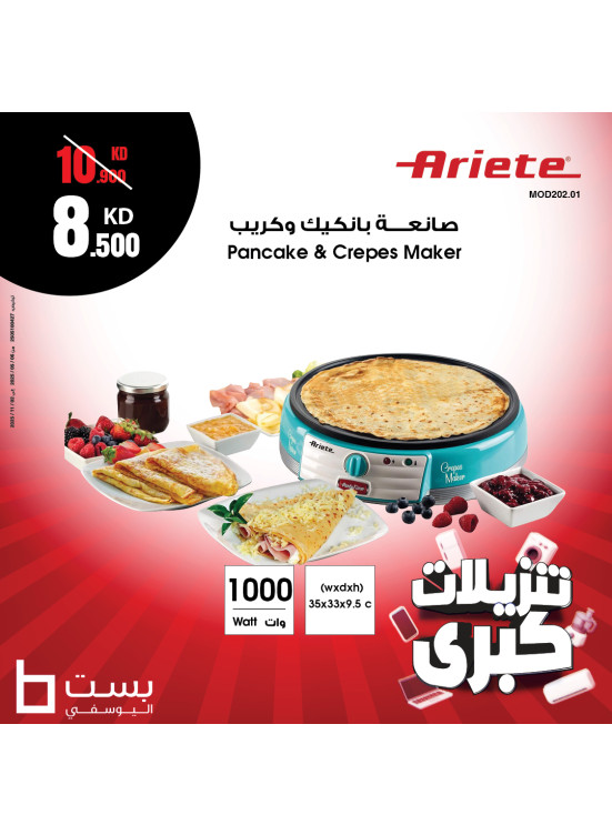 Mega Sale on Kitchen Appliances, Vol 3 from Best Al-Yousifi Electronics ...