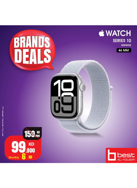Brands Deals on Apple Watch from Best Al-Yousifi Electronics‏ until ...