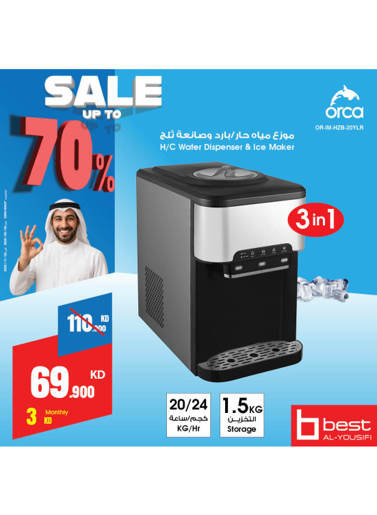 Big Sale on Water Dispenser & Ice Maker from Best Al-Yousifi ...