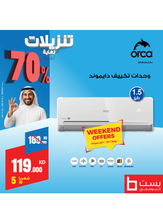 Big Sale on Air Conditioners from Best Al-Yousifi Electronics‏ until ...