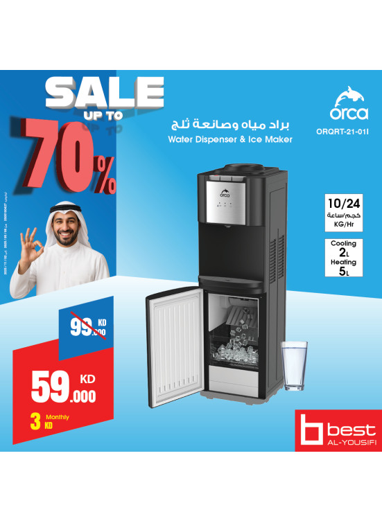 Panasonic Water Dispenser | Catalogs & Offers