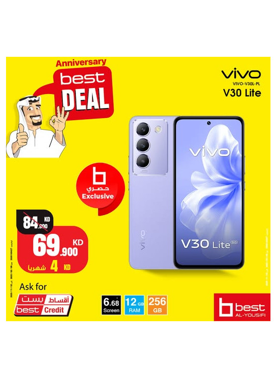 Best Deals on Vivo V30 Lite from Best Al-Yousifi Electronics‏ until ...