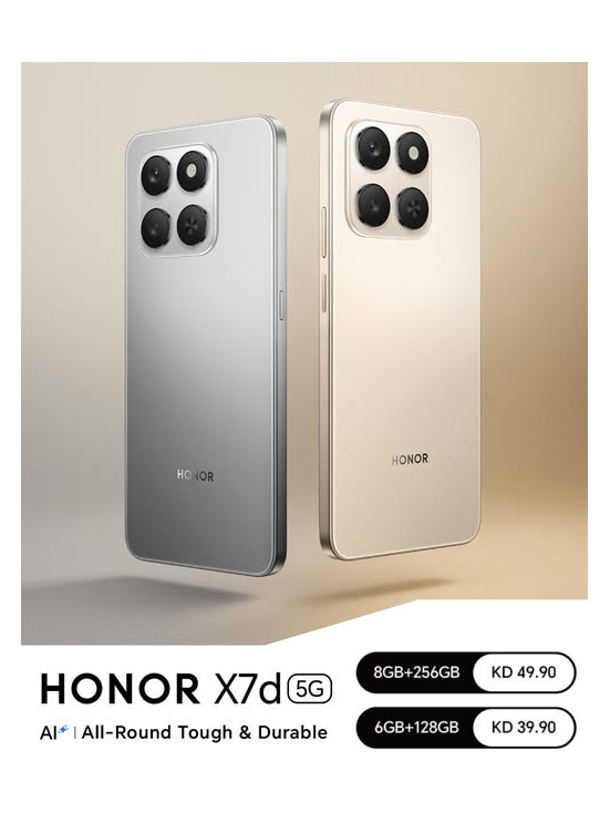 New Arrival - HONOR X7d 5G from Best Al-Yousifi Electronics‏ until 21st ...