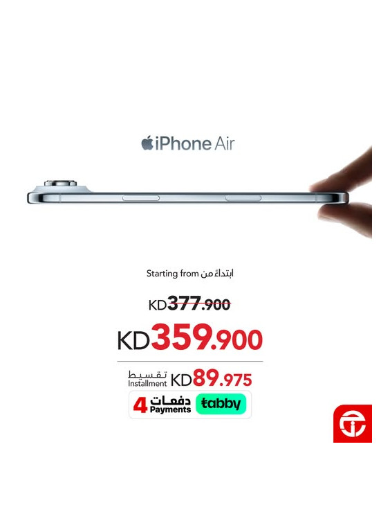 Special Offer on IPhone Air from Best Al-Yousifi Electronics‏ until ...