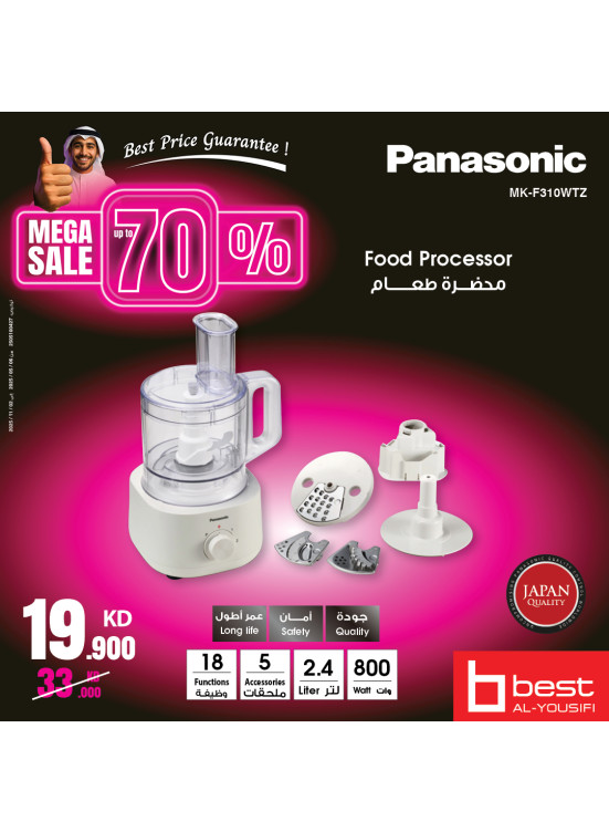 Special Offer on Kitchen Appliances, Vol 2 from Best Al-Yousifi ...