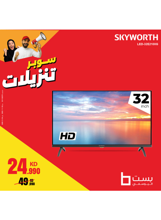 Super Sale on Smart TVs, Vol 4 from Best Al-Yousifi Electronics‏ until ...