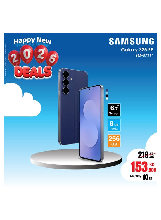 Happy New 2026 Offers on Samsung Galaxy S25 FE from Best Al-Yousifi ...