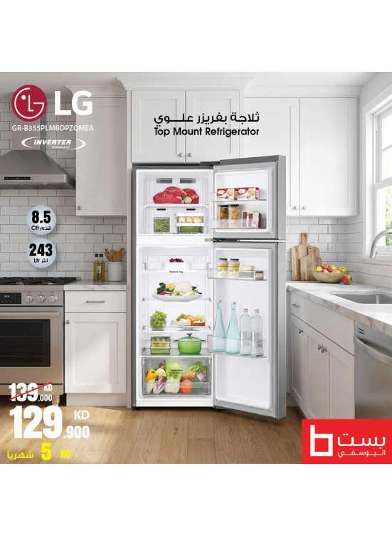 Special Offer on LG Fridges from Best Al-Yousifi Electronics‏ until 3rd ...