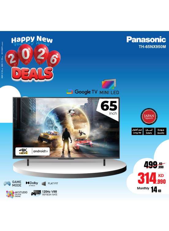 Happy New 2026 Offers on Smart TVs, Vol 2 from Best Al-Yousifi ...