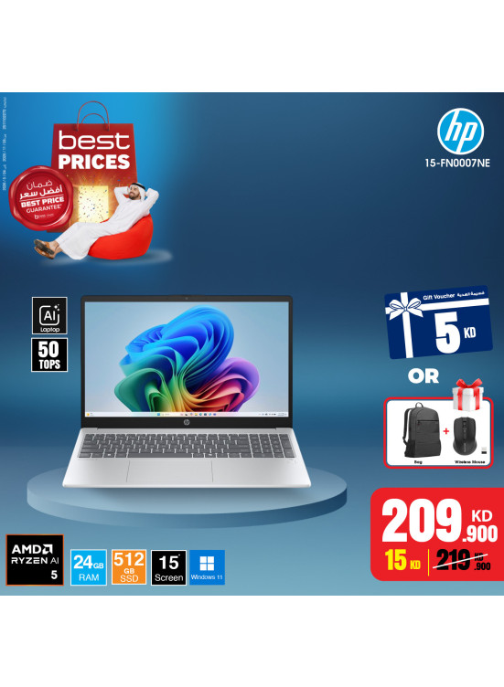 Special Offer on Laptops from Best Al-Yousifi Electronics‏ until 14th ...
