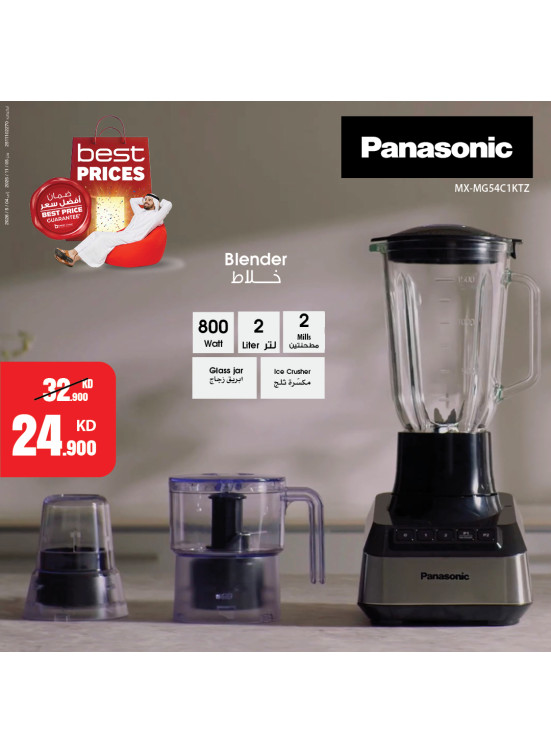 Best Prices On Small Home Appliances from Best Al-Yousifi Electronics ...