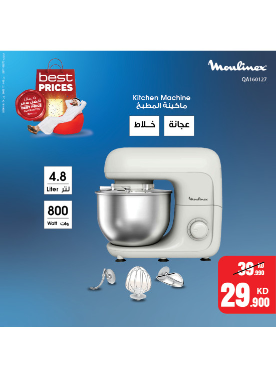 The Best Prices On Small Home Appliances, Vol 3 from Best Al-Yousifi ...