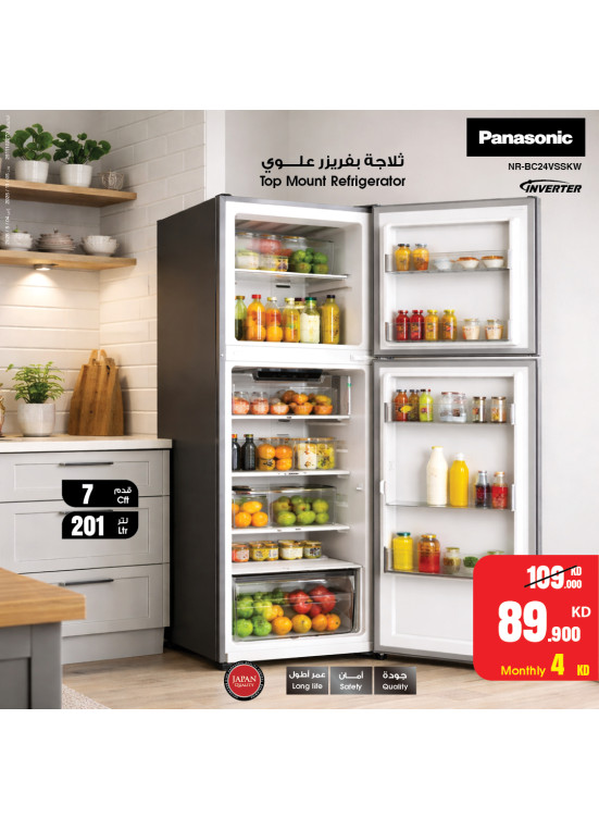 Best Prices on Fridges from Best Al-Yousifi Electronics‏ until 21st ...